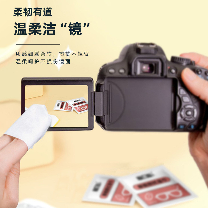 Mobile Phone Screen Lens Lens Dedicated Wipes Disposable Glasses ...