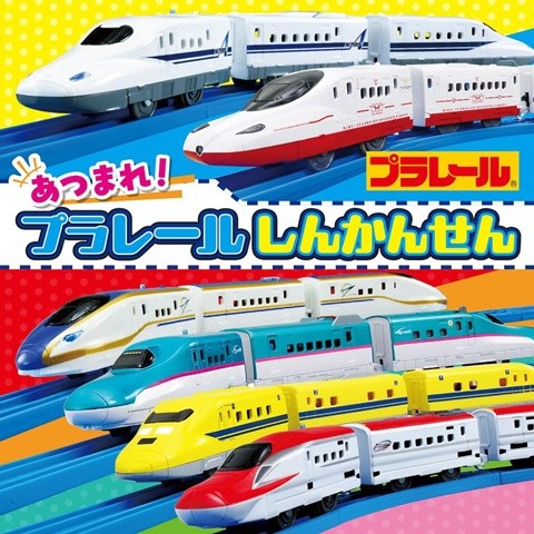 Assemble PLARAIL Shinkansen Illustrated Book Manual TAAZE Reading Life Online Bookstore | Shopee ...