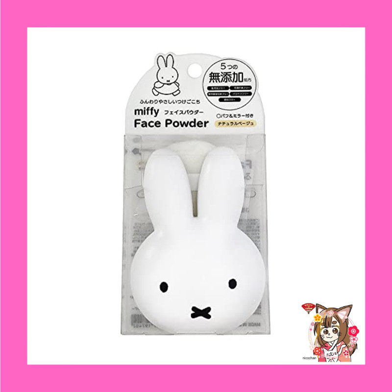 Miffy Face Powder (Natural Beige) | Shopee Malaysia