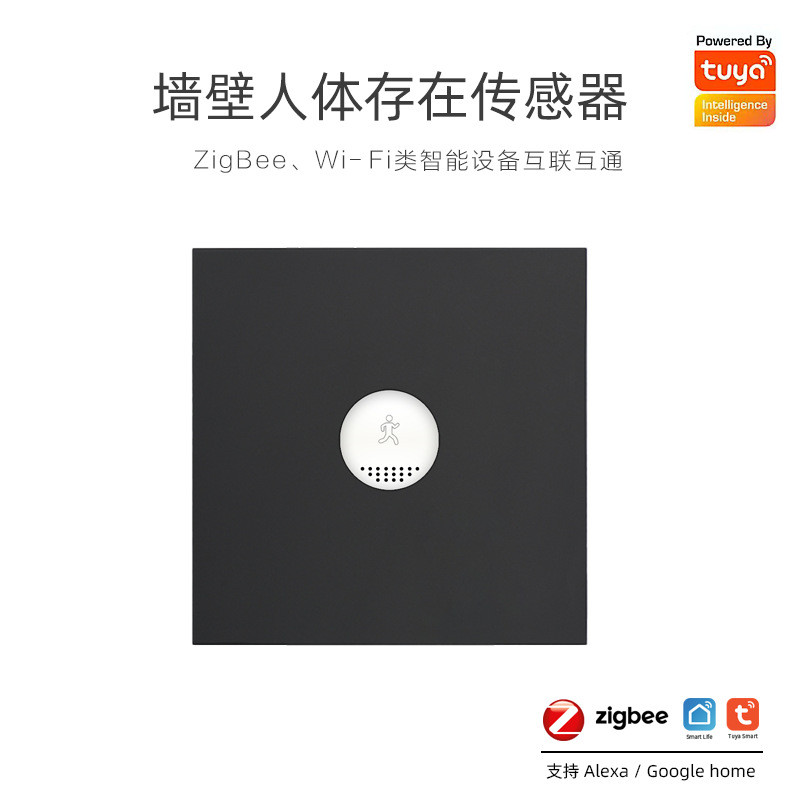 Tuya ZIGBEE Kehadiran Manusia 86-Jenis Dinding 24G Penderia Kehadiran ...