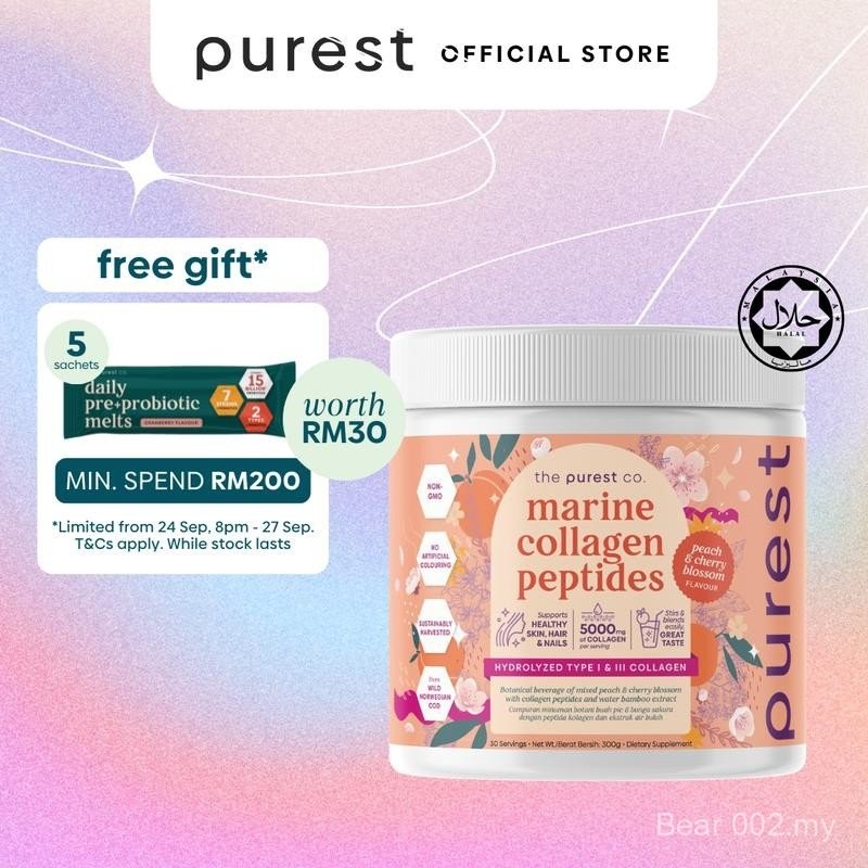 Purest Co Marine Collagen Peptides (Skin Hydration & Anti-aging Drink ...