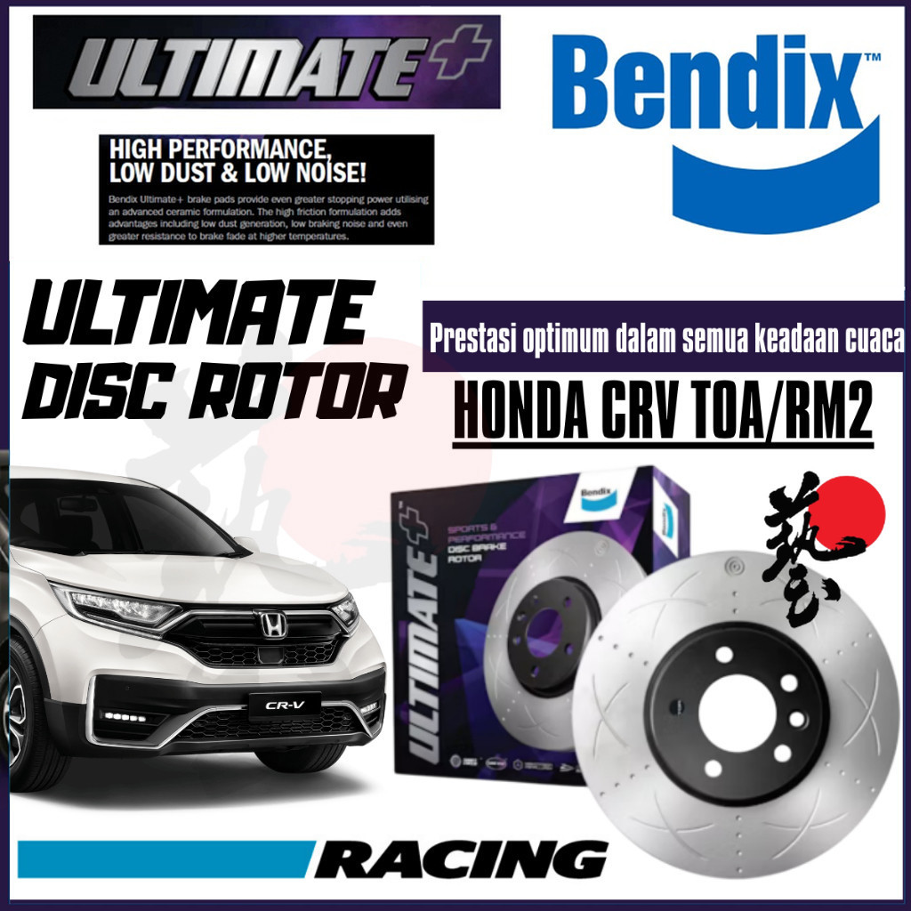 Bendix Ultimate Front Disc Rotor - Honda CRV TOA/RM2 2.0/2.4L 2013 ...