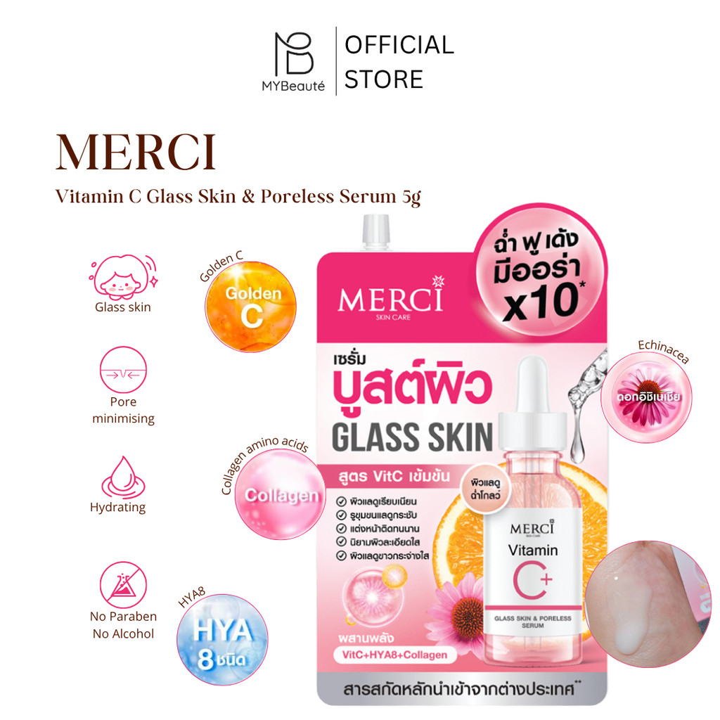 Merci Vitamin C Glass Skin & Poreless Serum 5g | Shopee Malaysia