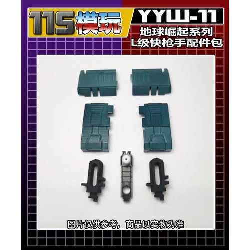 115 Studio YYW-11 Kit Naik Taraf Untuk Kit Isi DIY Earthrise ...