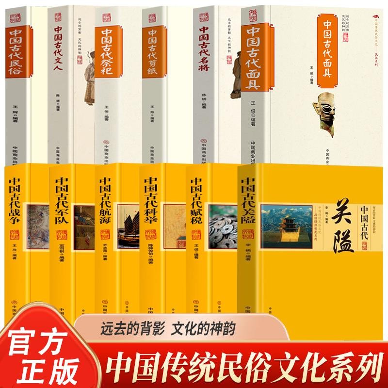Straw Straw Straw Traditional Folk Culture Series A classic Chinese ...