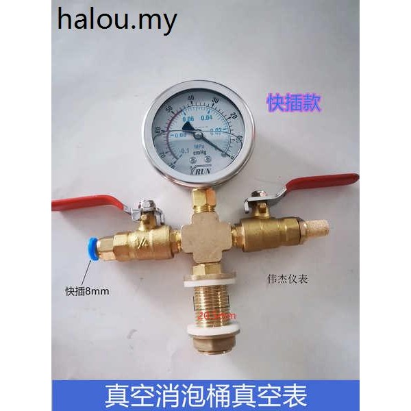 Vacuum Defoaming Barrel Vacuum Gauge Negative Pressure Gauge ab Glue ...