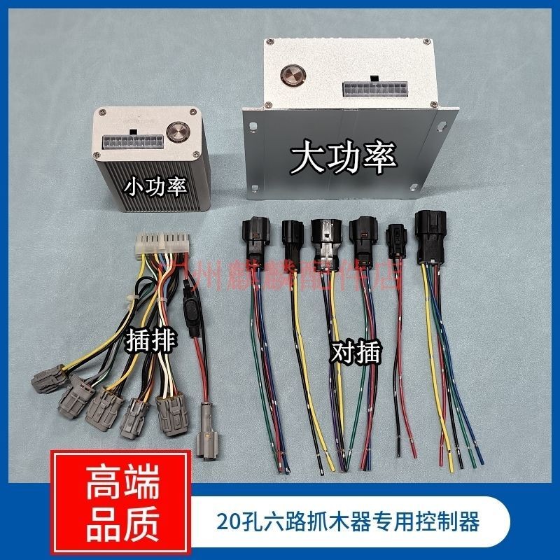 Excavator Modified Electronic Control Rotating Wood Grabber Wood Clamp ...