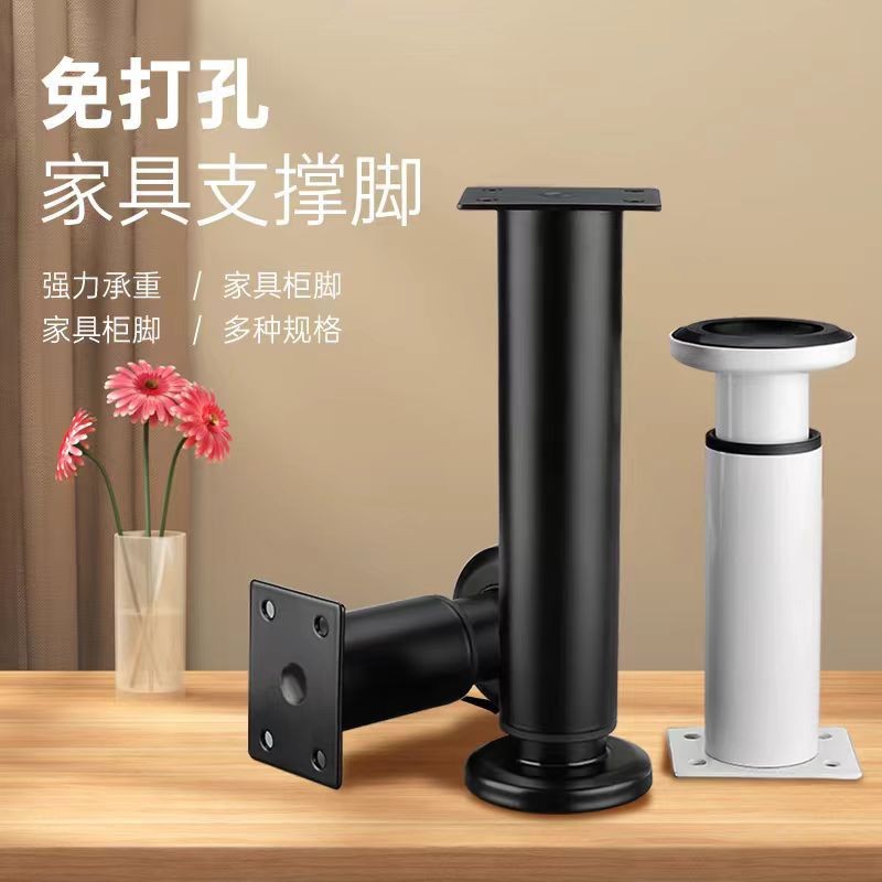 Adjustable Retractable Feet Coffee Table Leg Furniture Support Feet ...