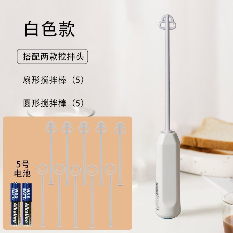 Milk Frother Electric Stirring Rod Coffee Frother Whisk Whisk Handheld ...