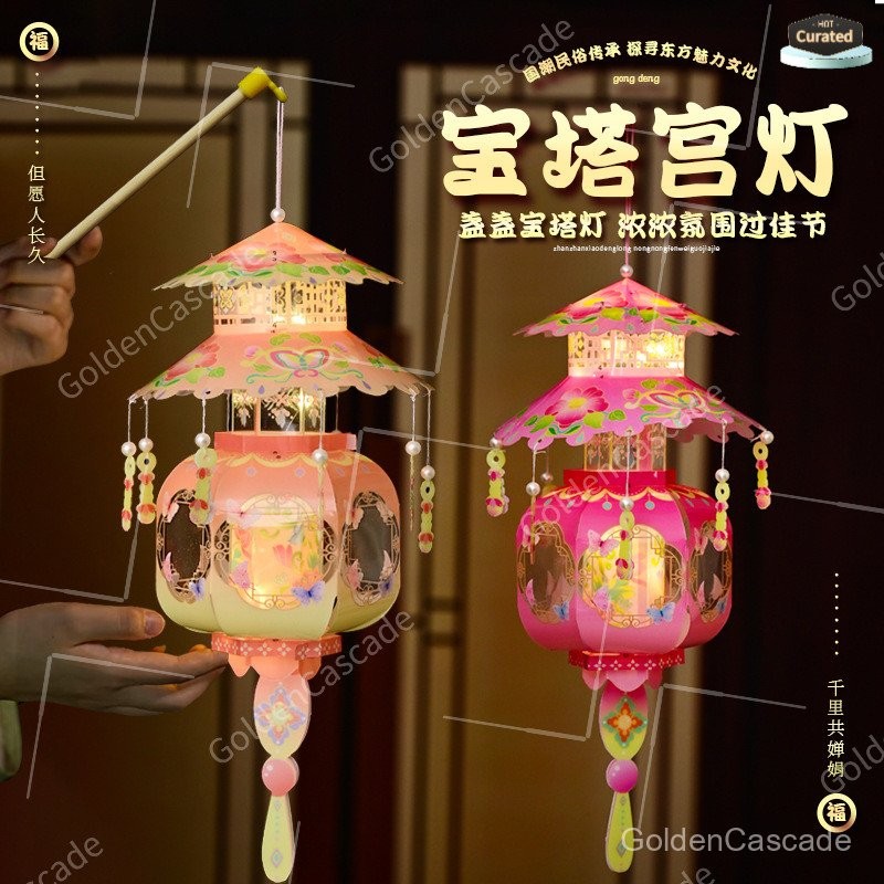 Mid-Autumn Pagoda Lantern DIY Kit - Traditional Chinese Home Decor ...