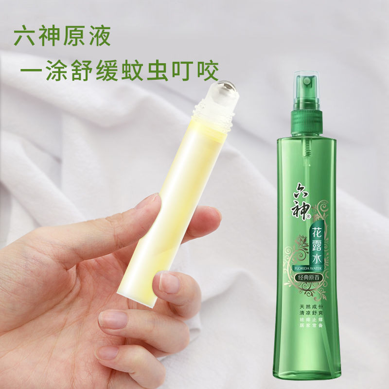 Six Gods Toilet Water Mosquito Repellent Anti-Itch Roll-On Cool ...