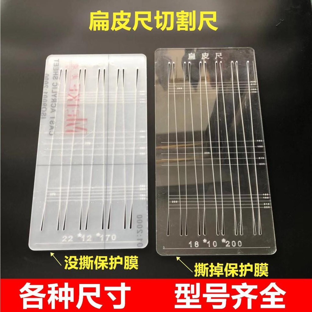 Flat Tape Ruler Tape Ruler Slingshot Flat Rubber Band Cutting Ruler ...