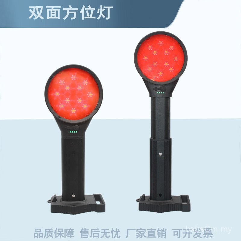 Magnetic Charging Indication Traffic Double-Sided Directional Light ...