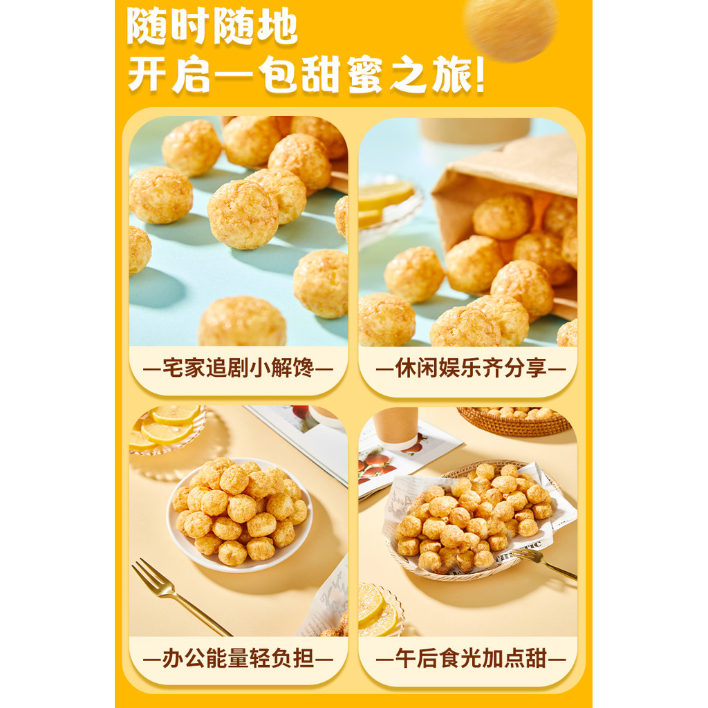 [Cheese Plan] Caramel Cheese Ball (Taffy Flavor) 65g | Shopee Malaysia