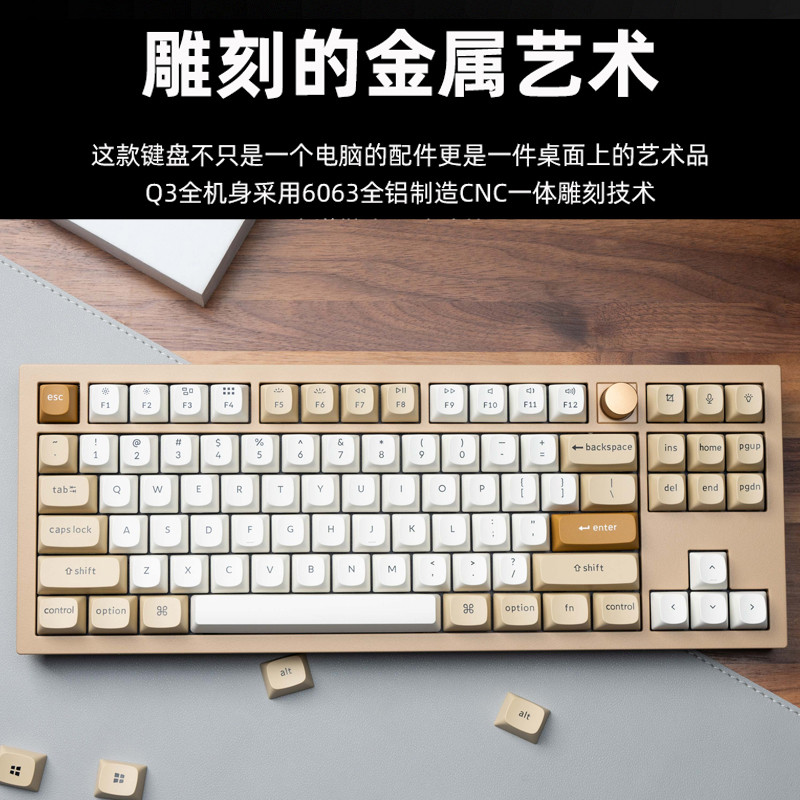 Keychron Q3 Customized gasket Design Mechanical Keyboard Knob Volume ...