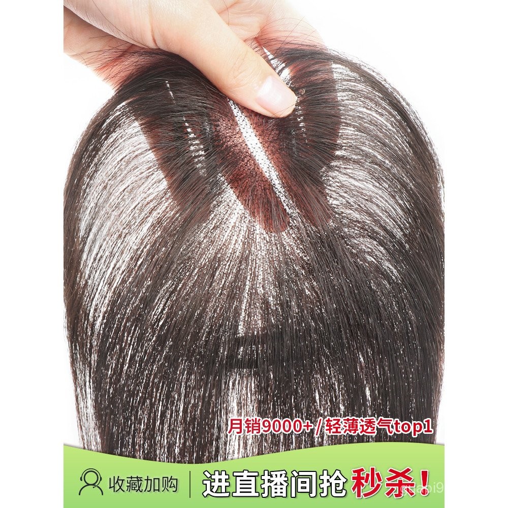[Nude Feeling Boundless] Wig Female Piece Head Increase Hair Volume ...