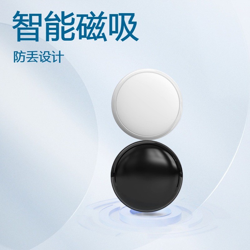 IOS Android Universal Locator Magnetic Anti-Lost Anti-Theft Remote ...