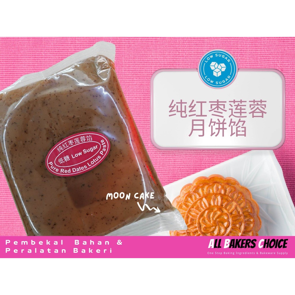 Pure Red Dates Lotus Mooncake Paste 低糖红枣莲蓉月饼馅 | Shopee Malaysia
