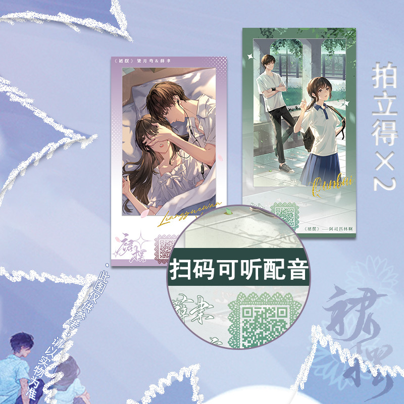 Genuine Skirt Novel Physical Book Aspirin Word-of-mouth Super Sweet ...