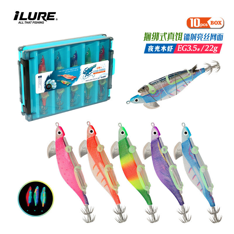 Ailuya Bundle Udang Kayu 10 Keping dengan Kotak Umpan, Boleh Ikat Ikan ...
