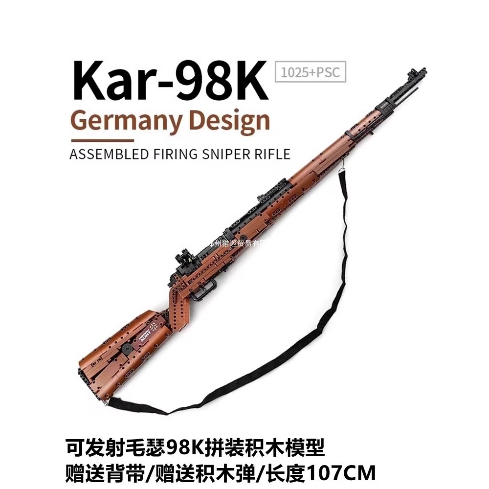 2025 Model Baharu 98K Sniper 95 Jenis Rifle Blok Bangunan Teka-teki ...