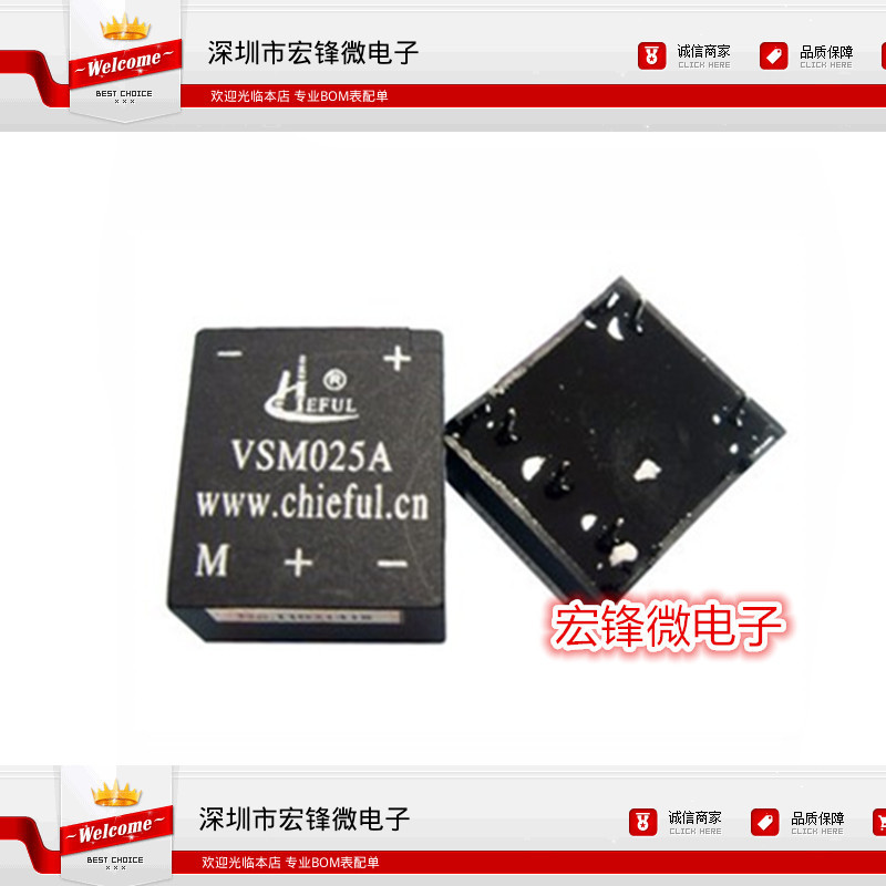 Penderia Voltan Dewan Penderia VSM025A TBV25A ZYV10-P | Shopee Malaysia