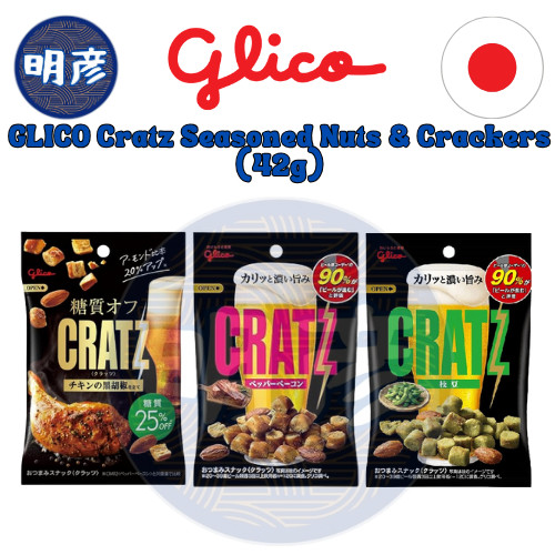 GLICO Cratz Seasoned Nuts & Crackers (42g) JP/JAPAN『PRODUCT OF JAPAN 🇯🇵 ...