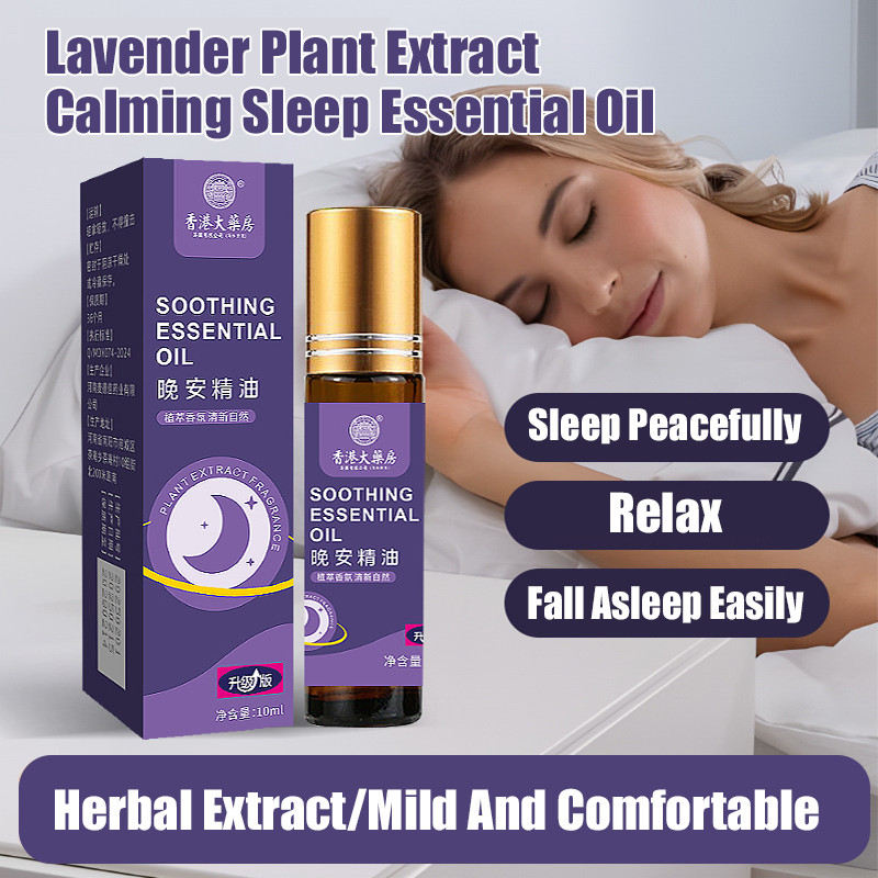 Sleep Essential Oil Good Night Lavender Essential Oil | Shopee Malaysia
