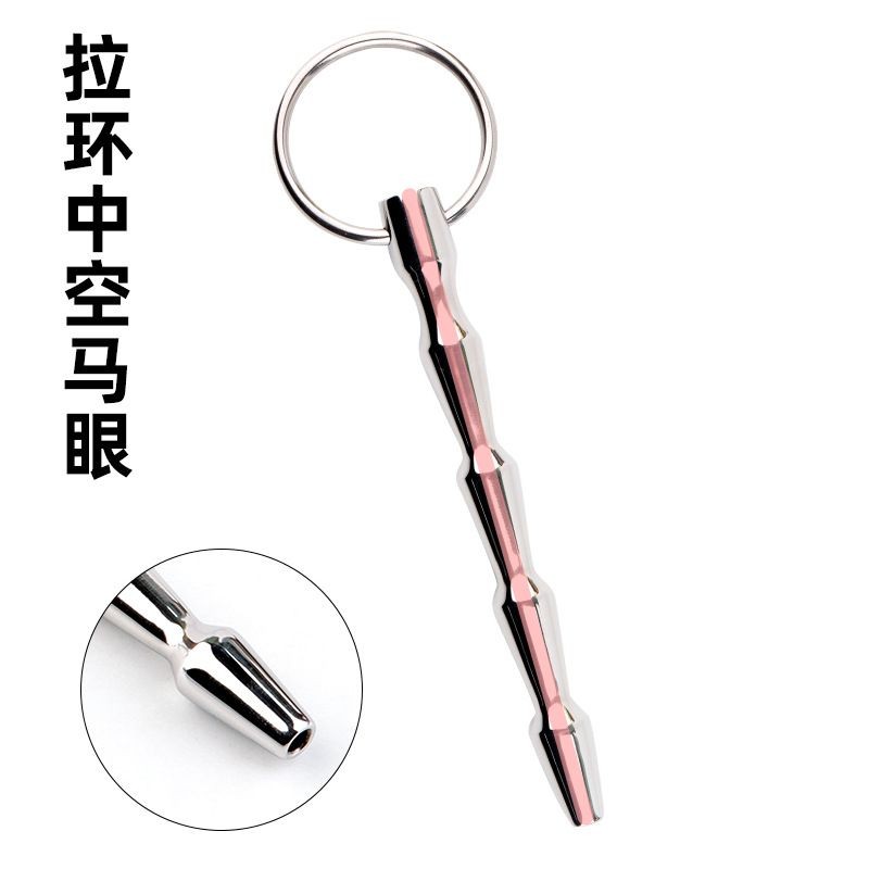 [Confidential Delivery] Metal Hollow Urethral Expander Men's Preferred ...