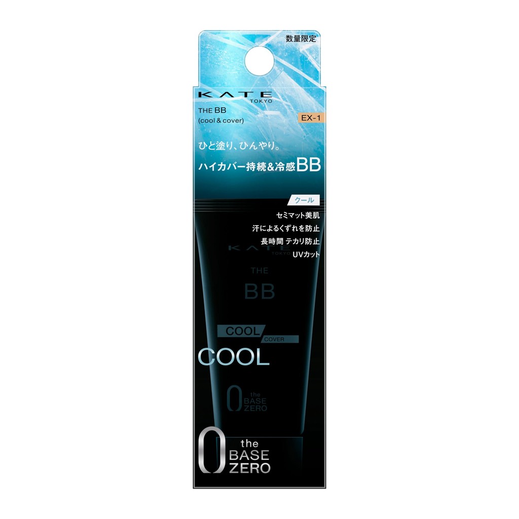 [Direct from Japan] Kate The BB (Cool & Cover) | Shopee Malaysia