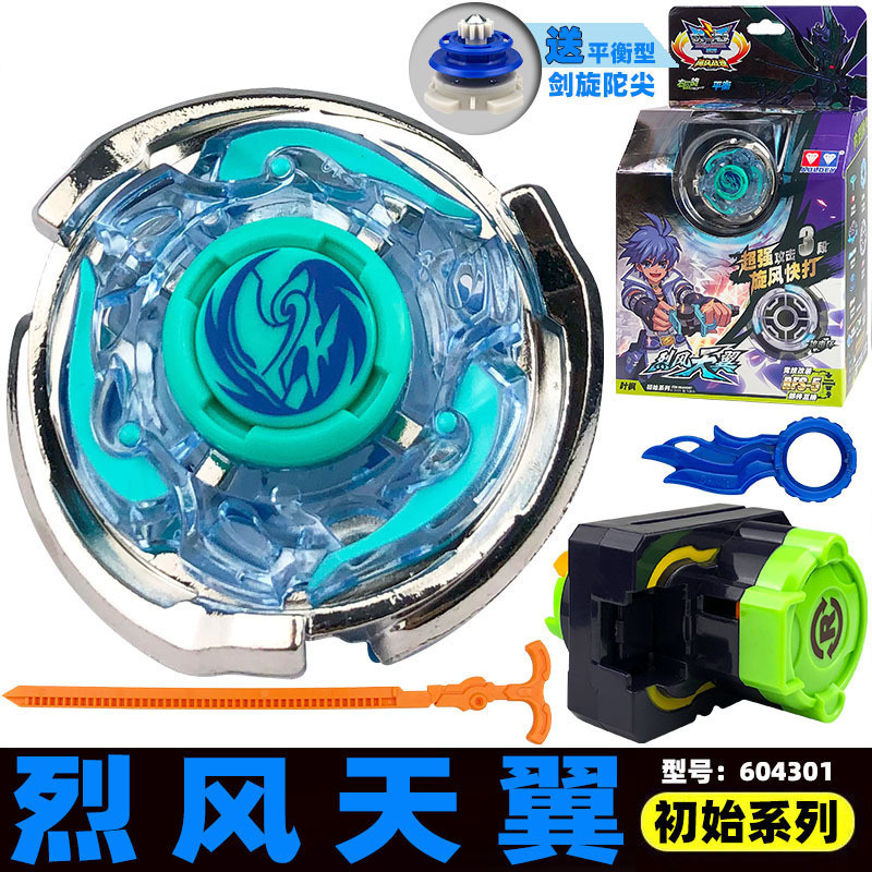 beyblade burst beyblade Hurricane Battle Spirit Temple Guard Polar ...