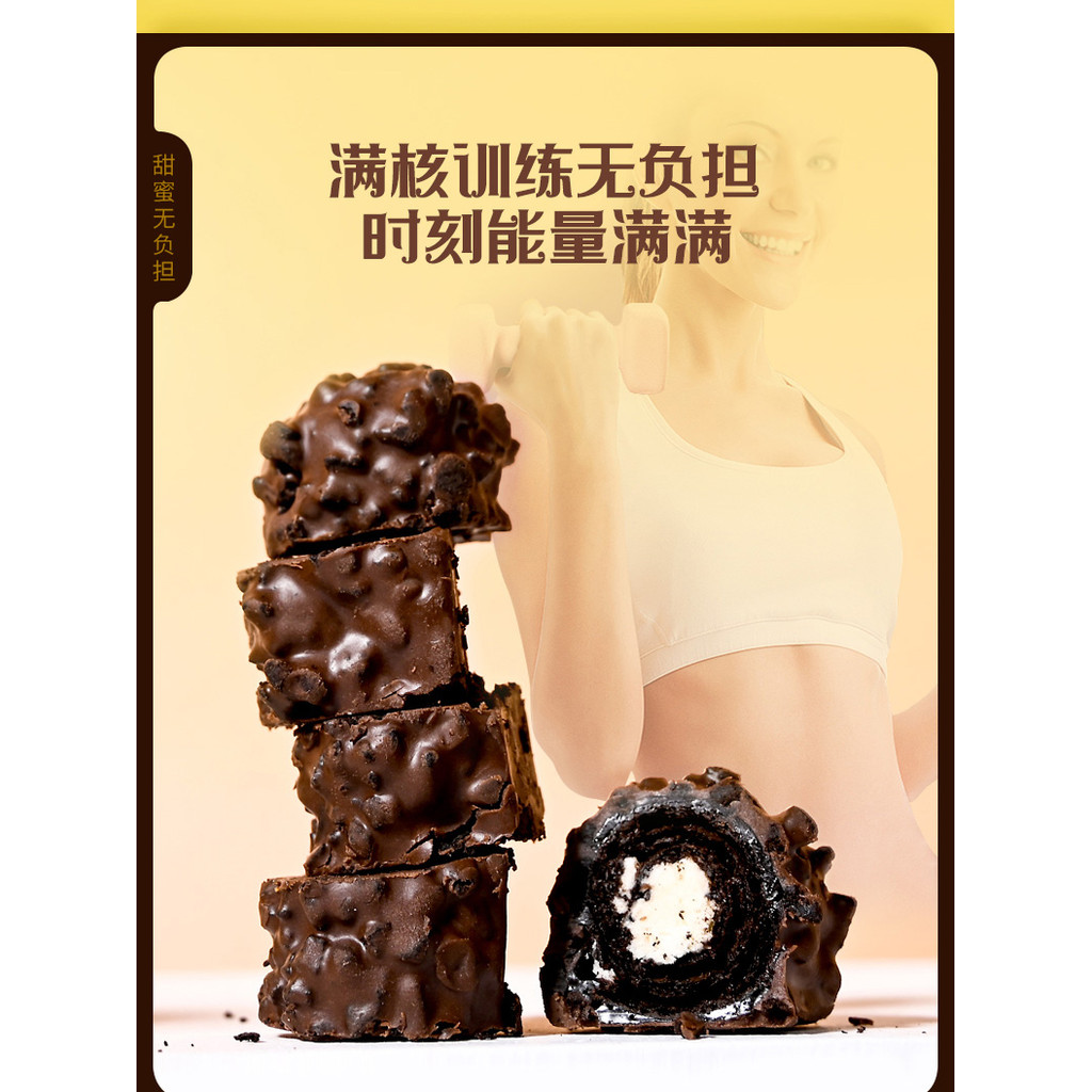Korea Imported Snacks X5 Sandwich Chocolate Bar Energy Bar Three-in ...