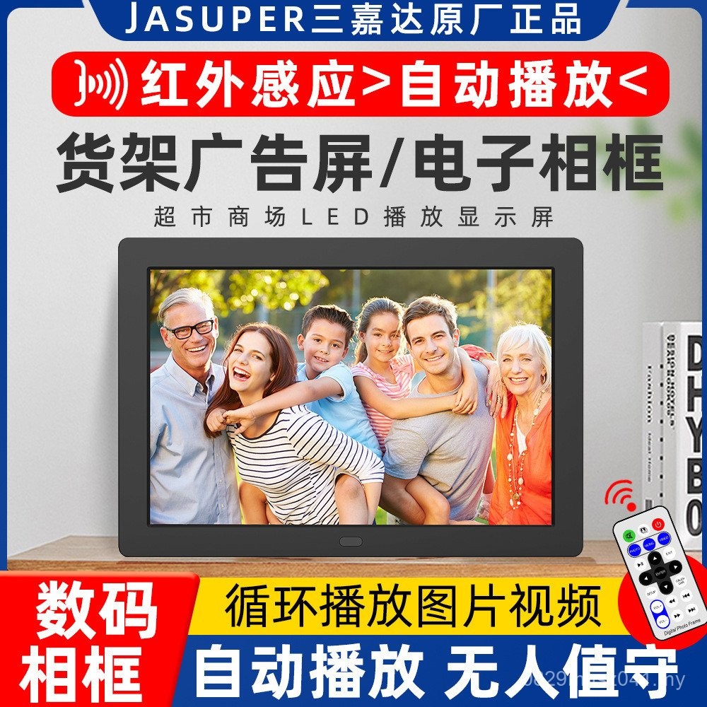 Digital Playback/Infrared 10 Automatic Sensing Photo Frame 15 Human ...