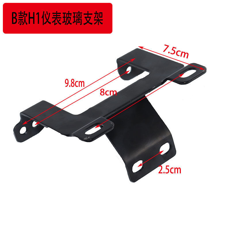 Electric Vehicle Dashboard Bracket Battery Car Windshield Bracket ...