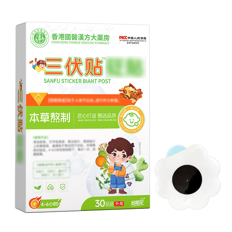 Children's Three-Volume Stickers Children's Belly Button Stickers Air ...