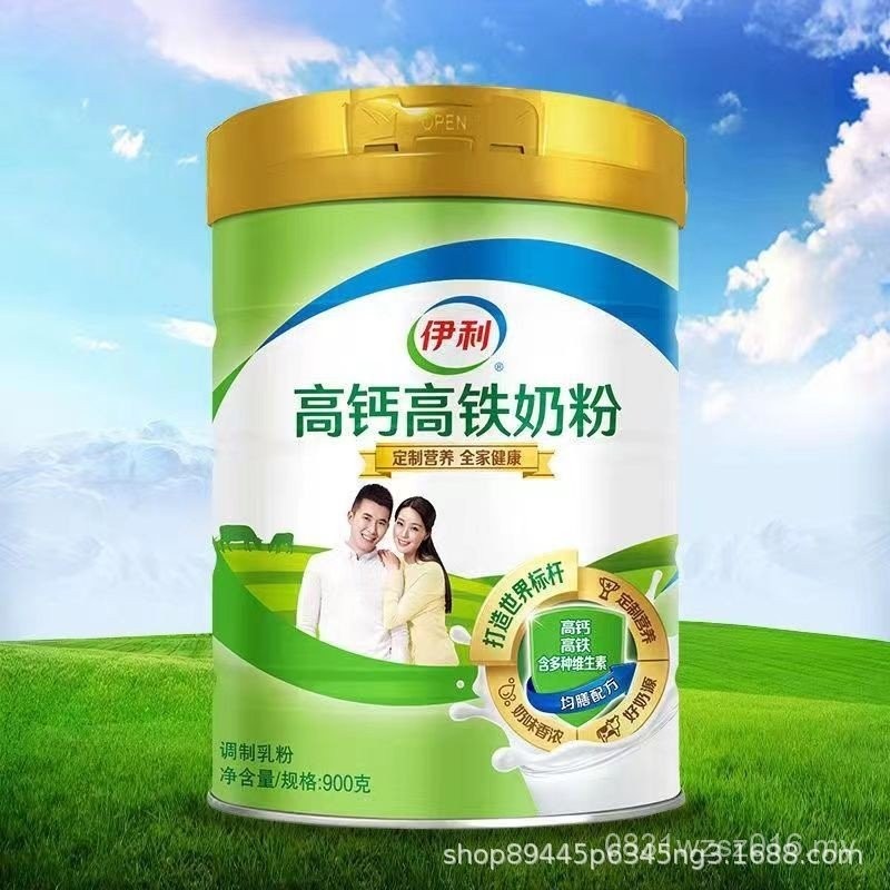 High Iron Milk Powder 25 Yi/High Calcium 900g Vitamin Good D3IW ...