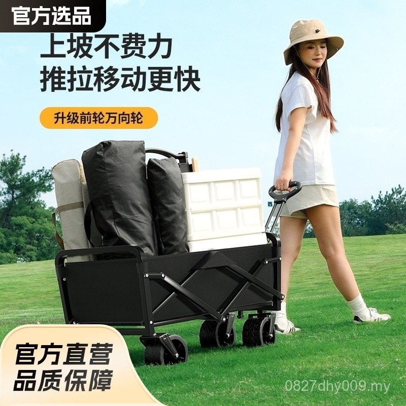 Camping Trolley Children Folding Car Outdoor Gathering Off-Road ...