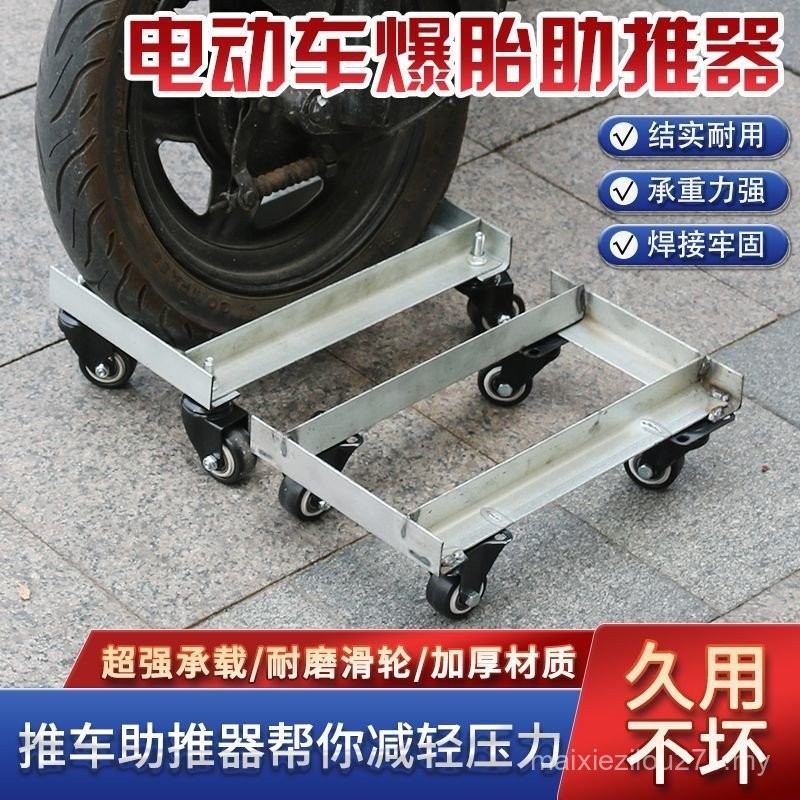 Electric Vehicle Motorcycle Wheel Electric Vehicle Explosive Tire ...