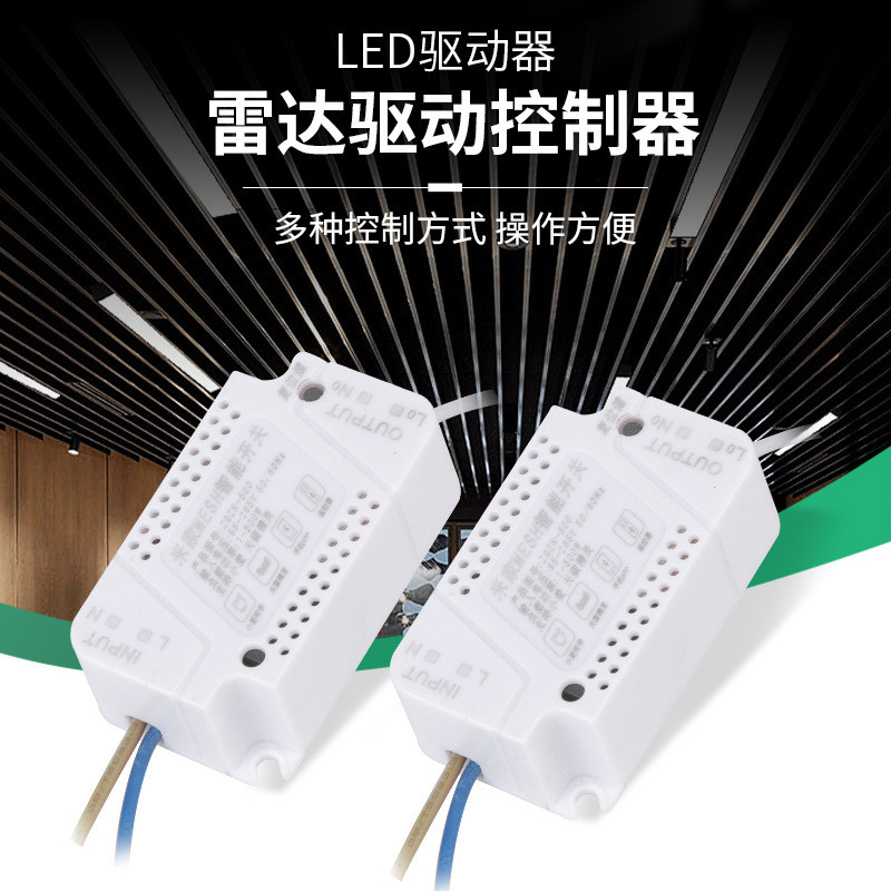 Pengawal Pemacu Pengawal Aruhan Gelombang Mikro Pintar Pengawal Siling ...