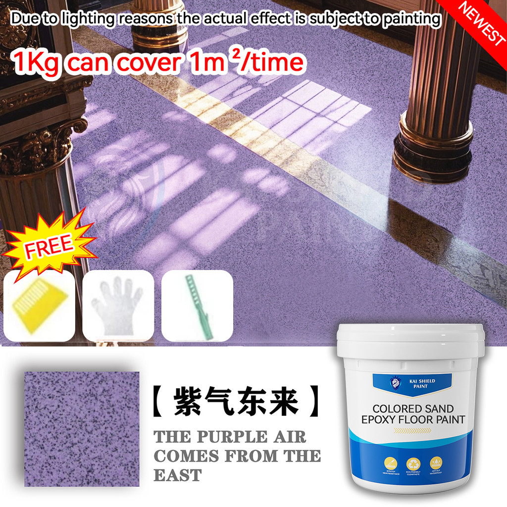 Epoxy Colored Sand Floor Paint Fast-drying Waterproof Wear-resistant ...