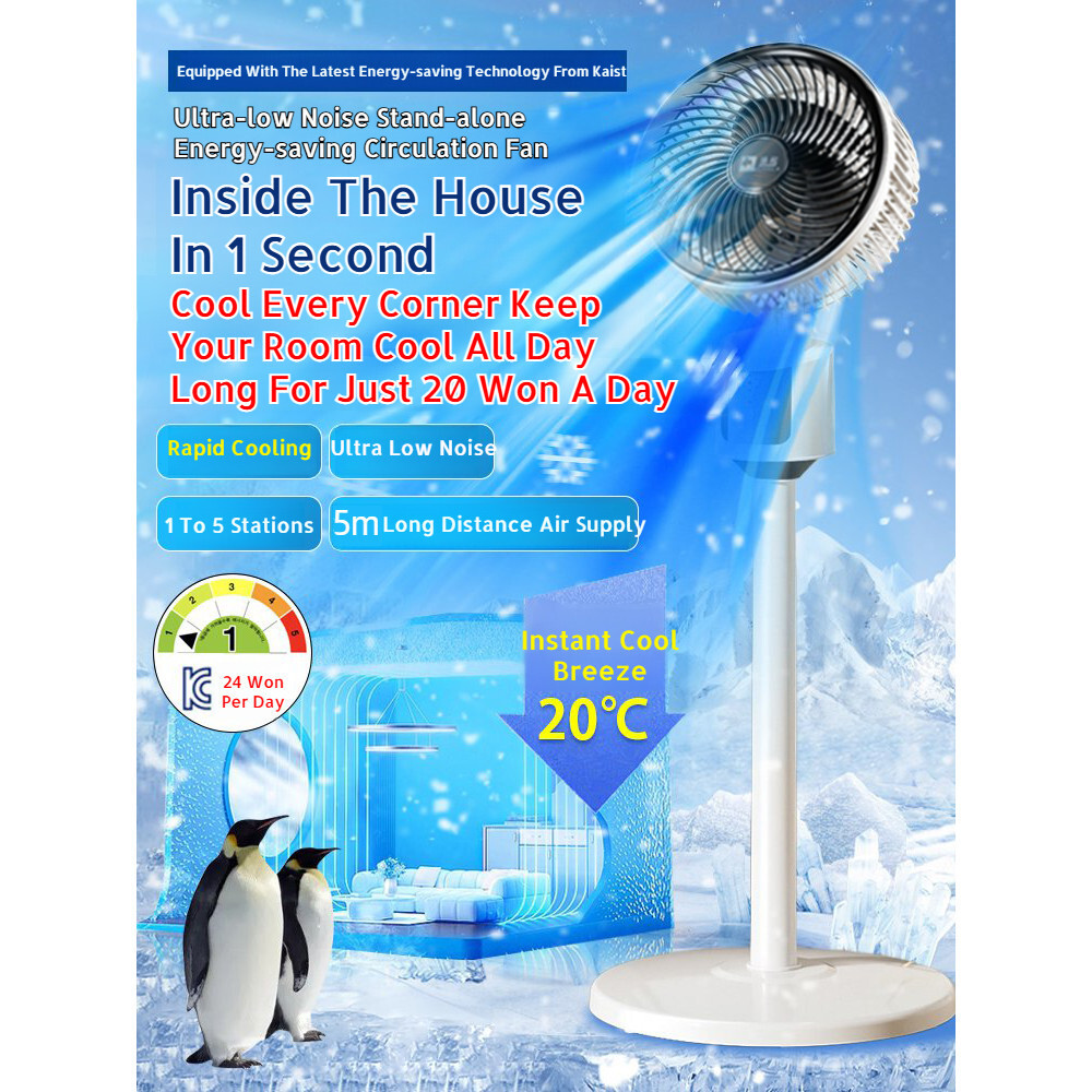 【SG HOT】UltraQuiet FloorStanding EnergySaving Circulation Fan/Household ...