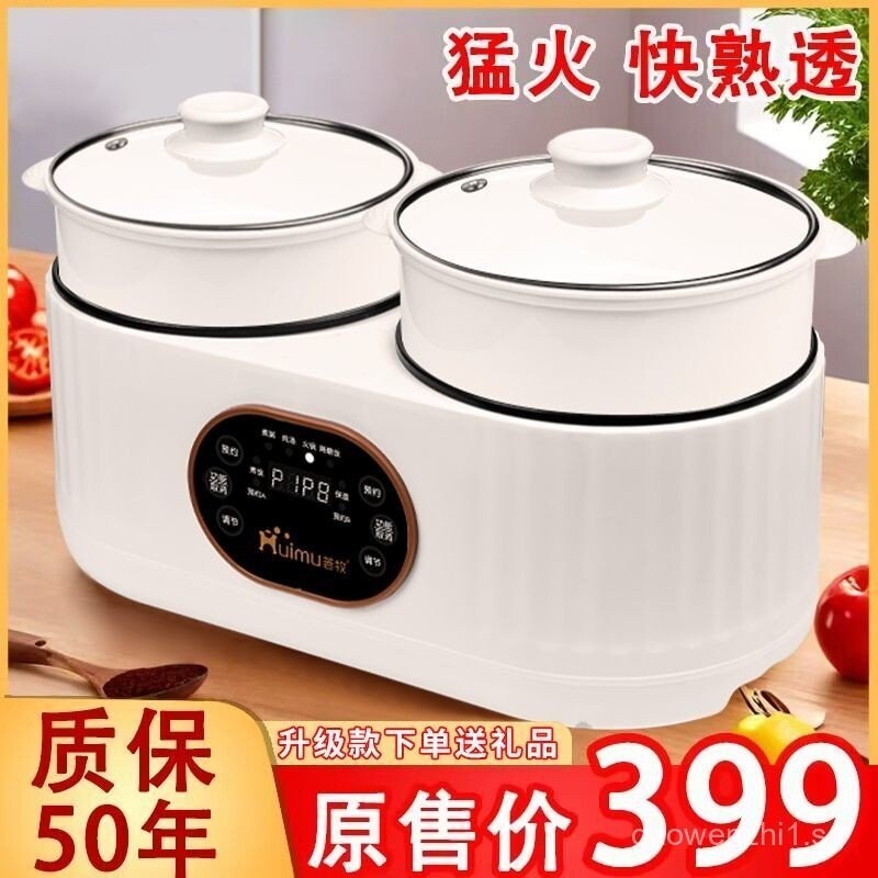 [Multifunctional Dual Bladder]German Dual Pot Rice Cooker Fully ...