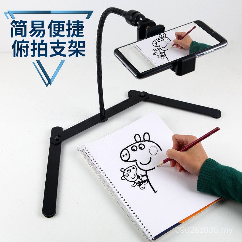 Shooting Stand Photo Props Video High Mobile Phone Stand Still Life ...