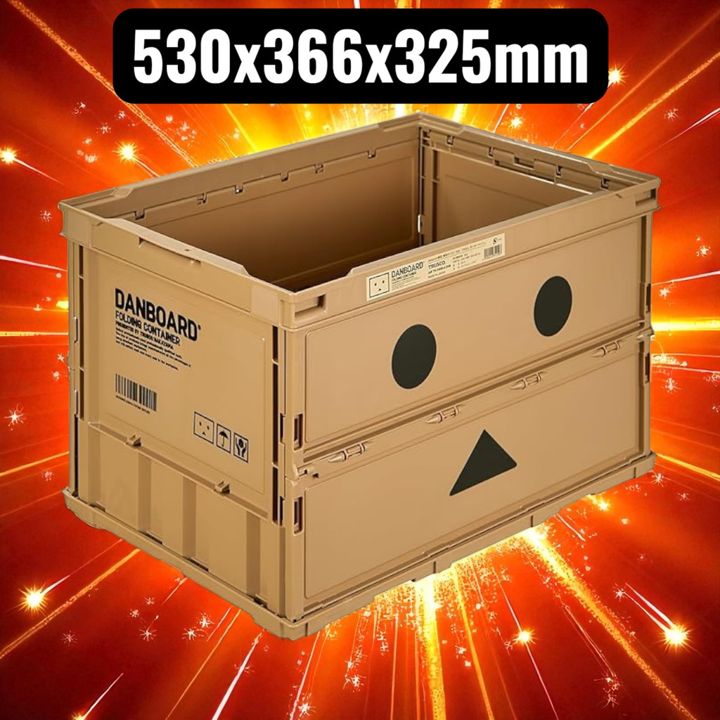 TRUSCO TR-O50B-A-DNB Danbo Folding Container Box 50L Beige Slim Design ...
