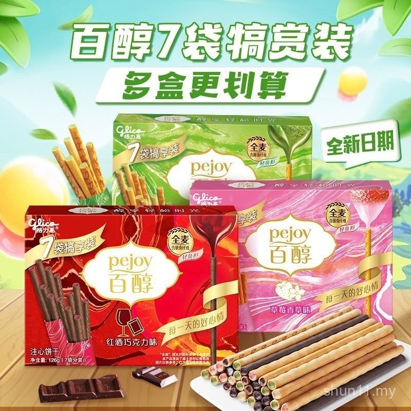 Glico Pocky Deluxe Pack 126g*1Box-3Box of Matcha Flavor and Strawberry ...