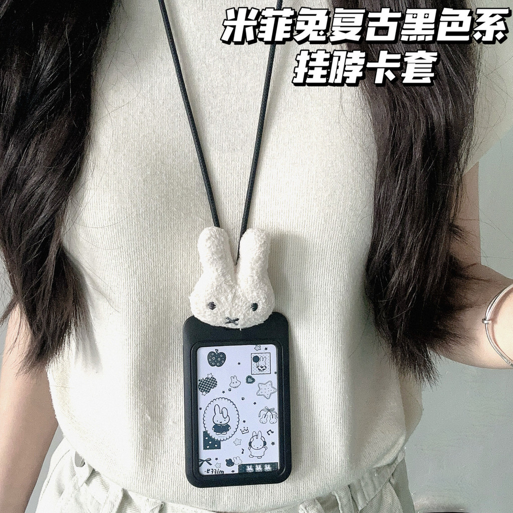 ins New Miffy Rabbit Black Lanyard Slide Card Holder Student Campus ...