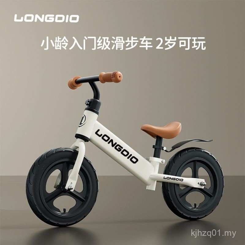 Basikal Imbangan Kanak-kanak Tanpa Pedal Basikal Dua Dalam Satu Basikal ...