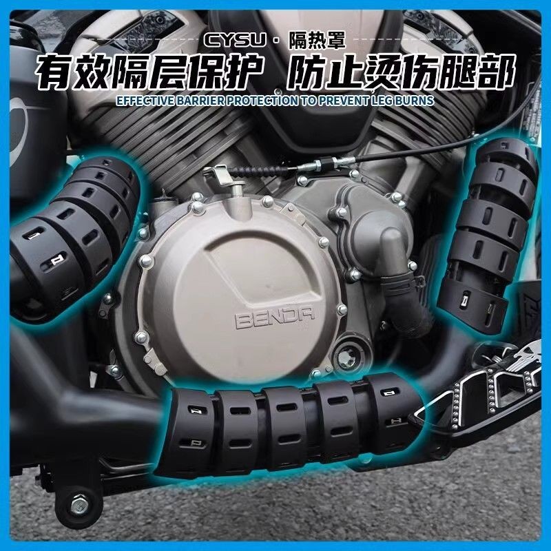 Benda motorcycle exhaust hood scald preventing heat insulation cover ...
