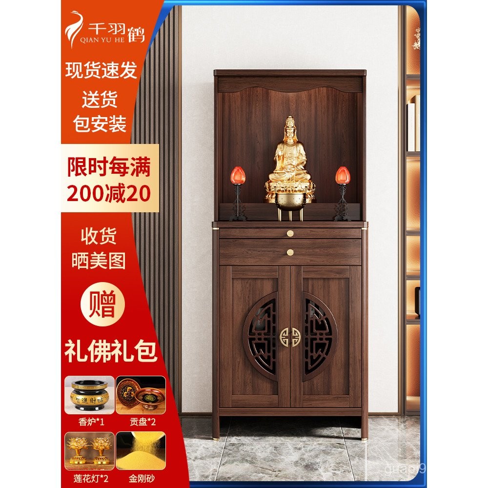 Buddhist Shrine For Table God of Wealth For Table Incense Desk ...