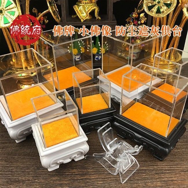 Amulet Worship Dedicated Anti-dust Worship Table Transparent Placement ...